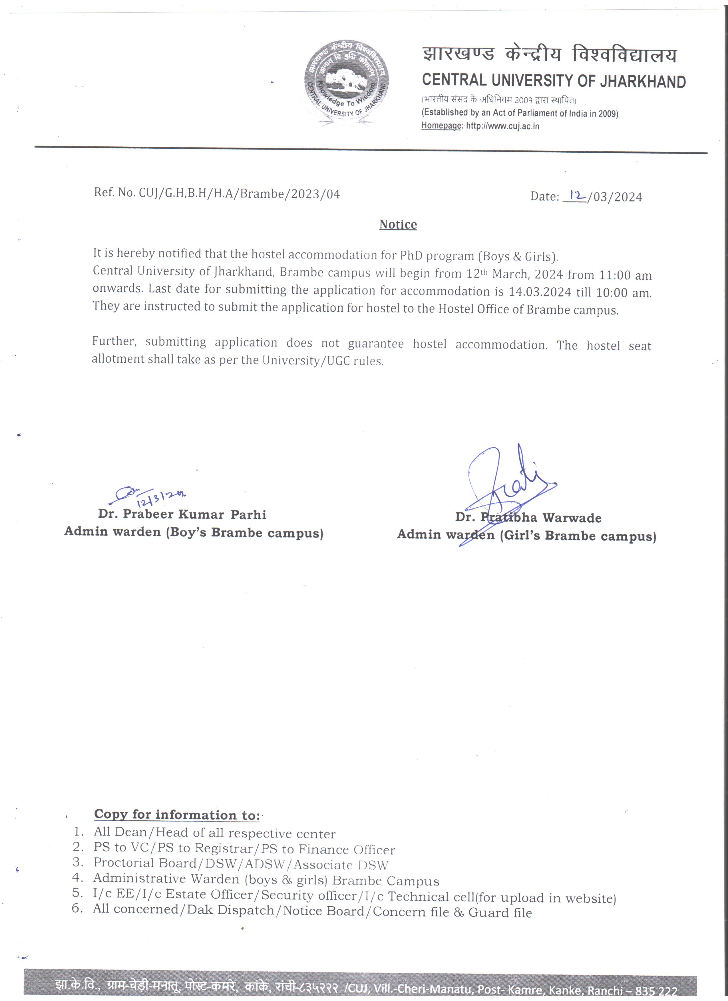 The Central University of Jharkhand