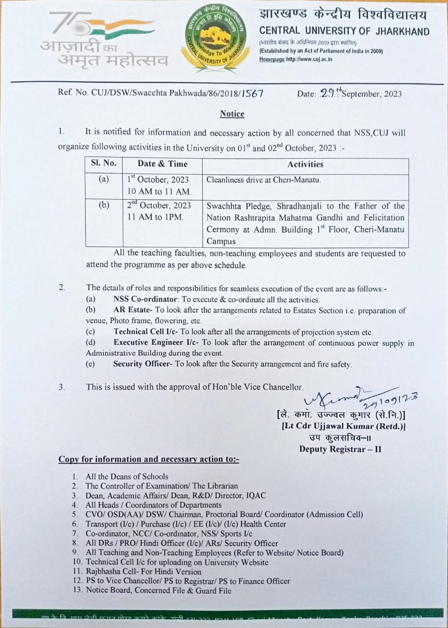 The Central University of Jharkhand