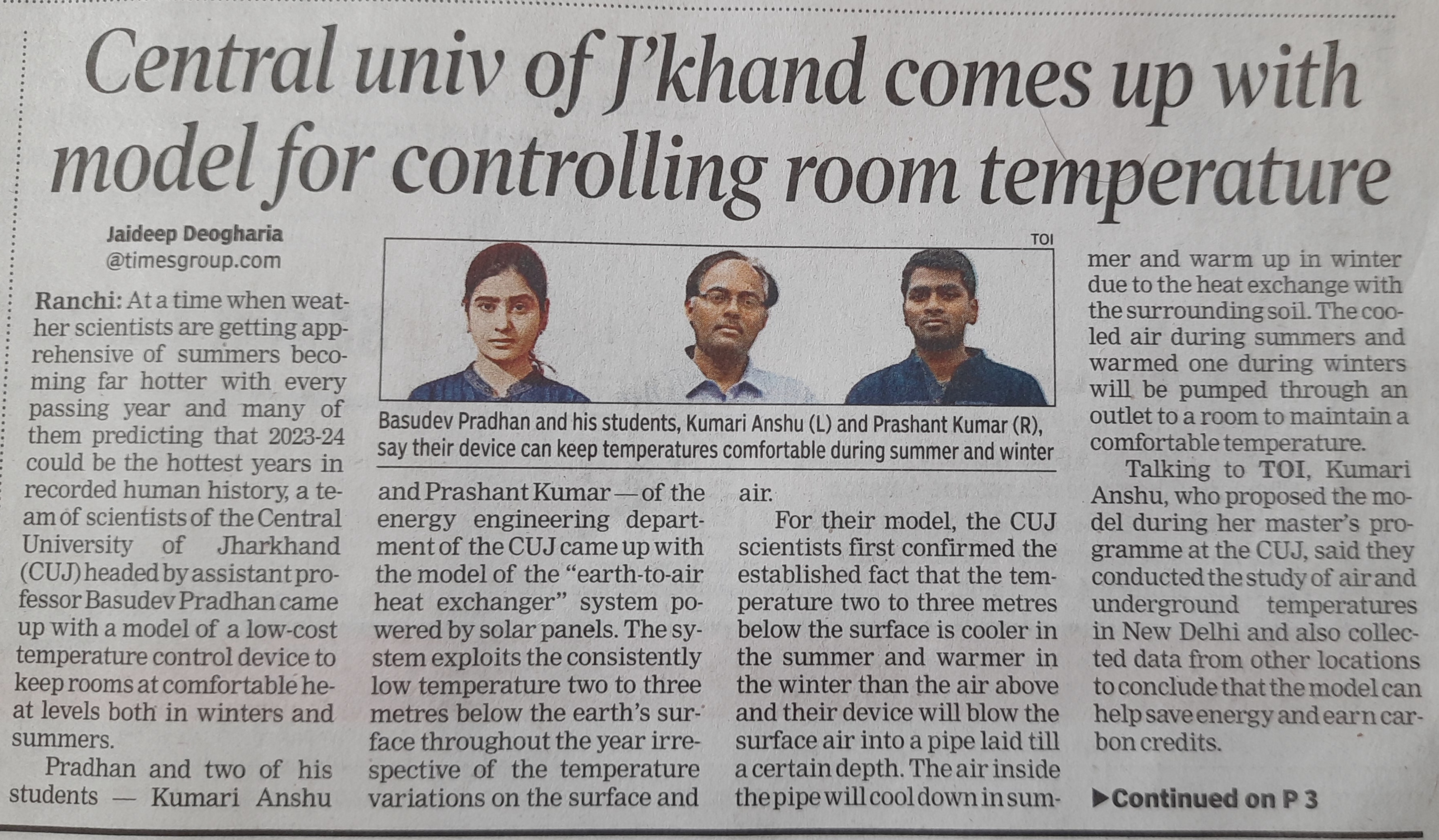 The Central University of Jharkhand