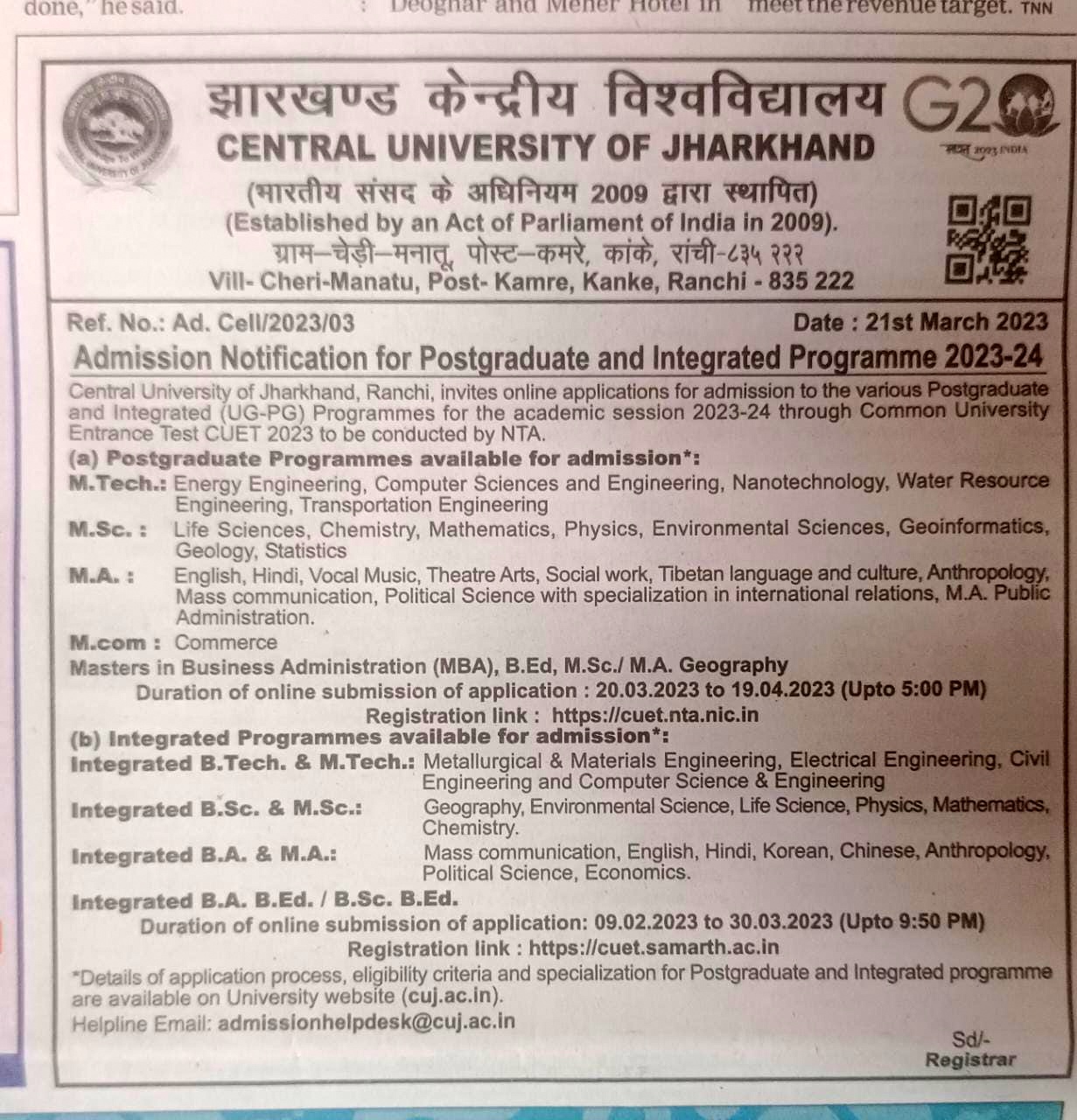 The Central University of Jharkhand