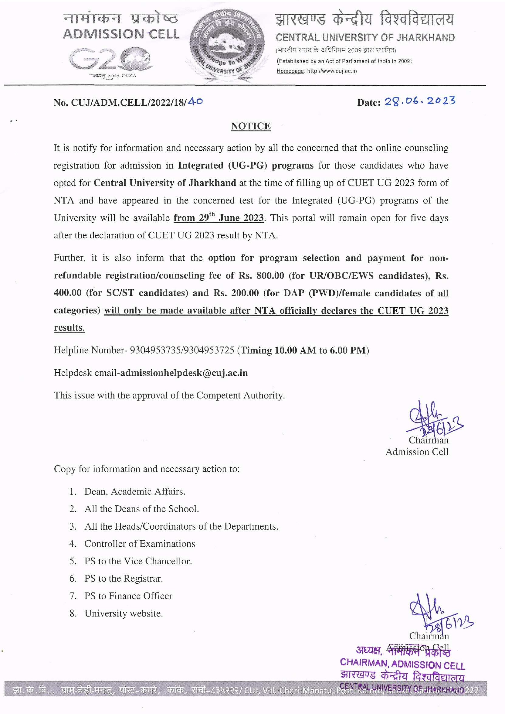 The Central University of Jharkhand